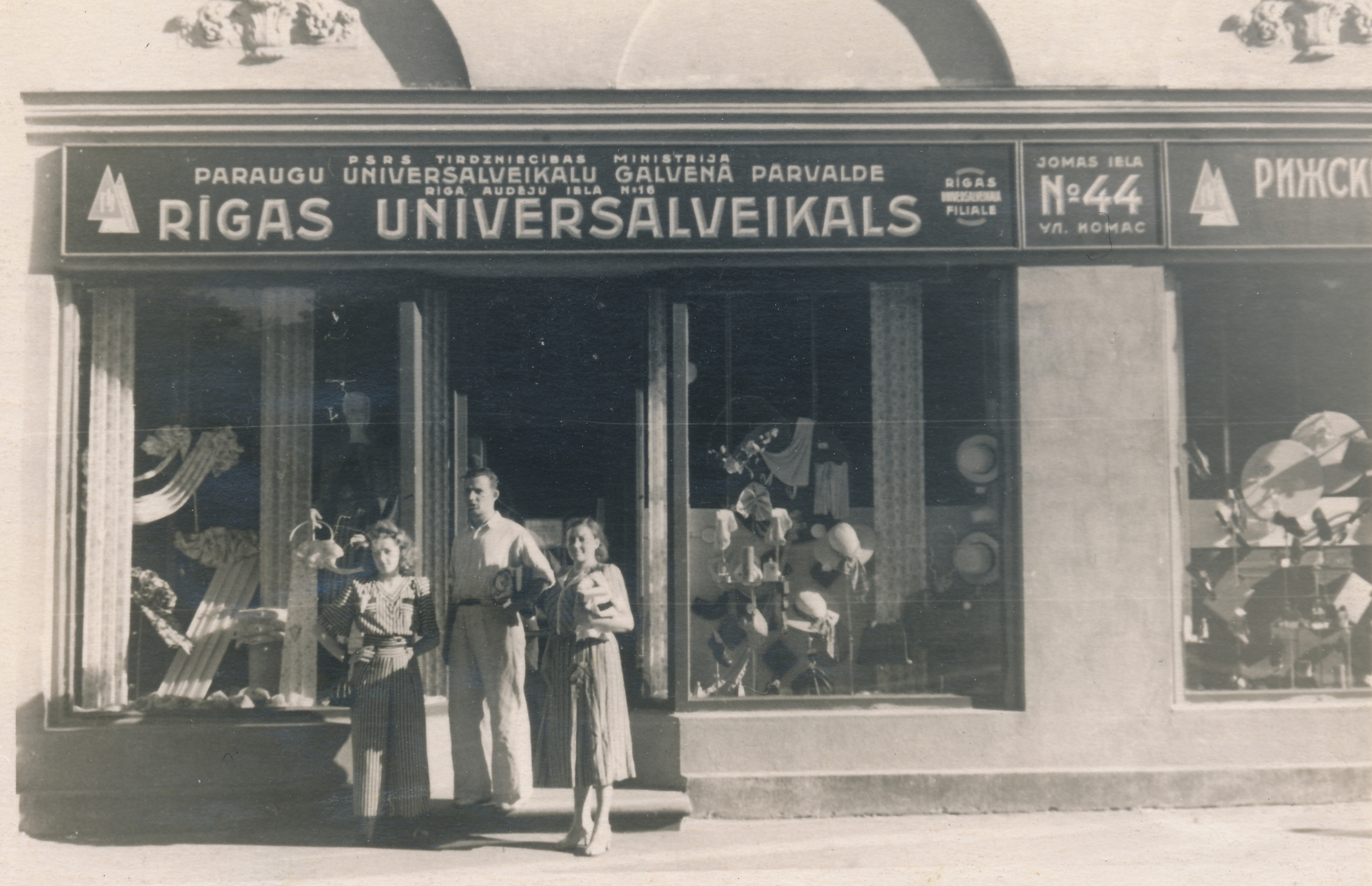 Galerija Centrs: an Architectural Gem of Riga – Neighborhood